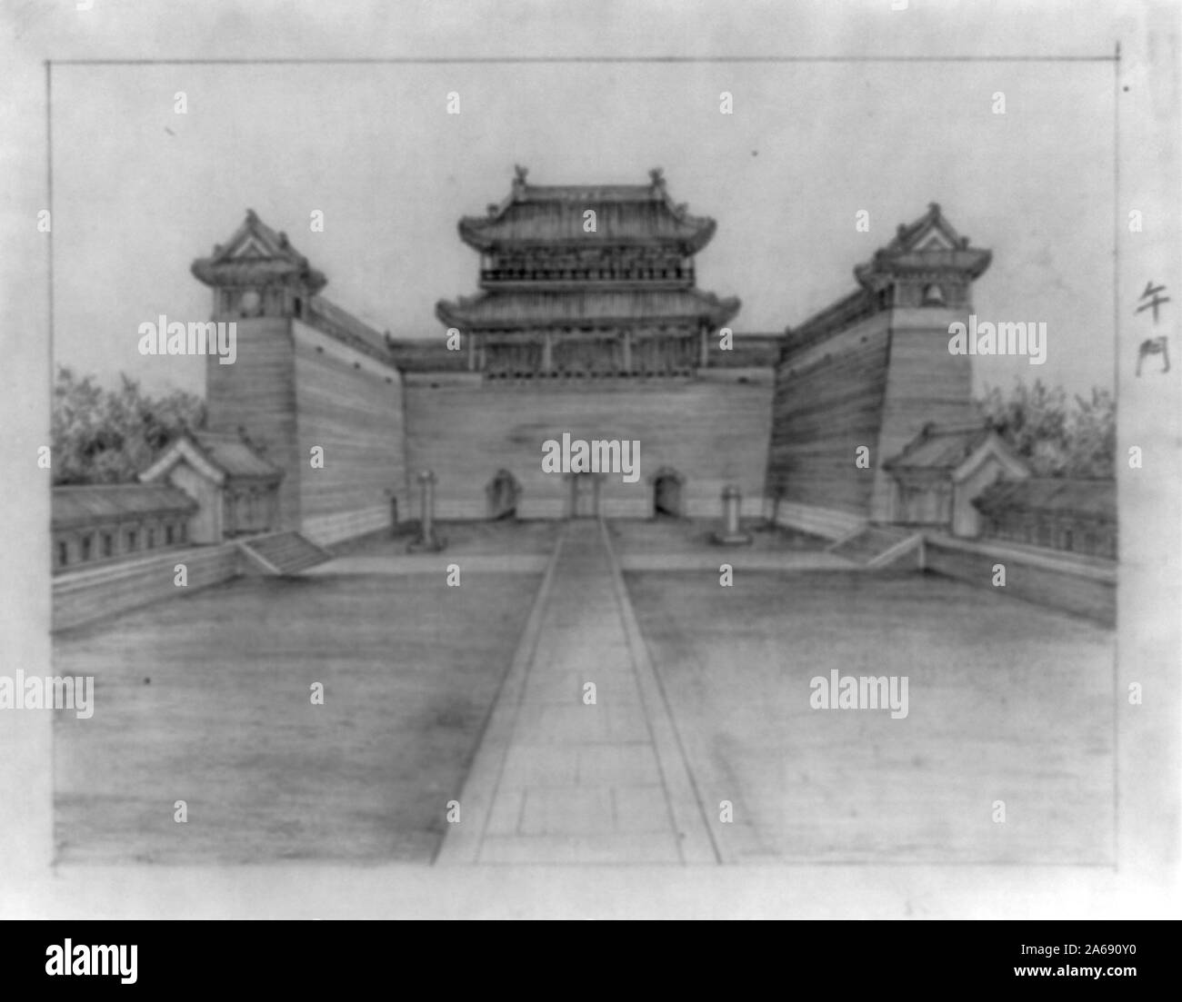 Wumen (Meridian) gate at the imperial palace compound in Beijing, China ...
