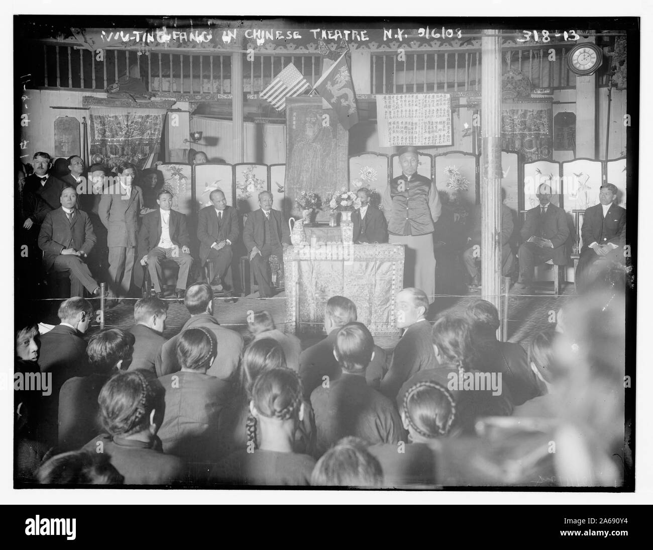 Wu Ting Fang Cut Out Stock Images And Pictures Alamy