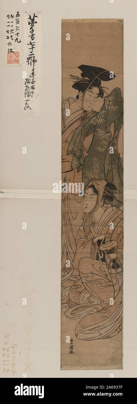 Manzai High Resolution Stock Photography and Images - Alamy