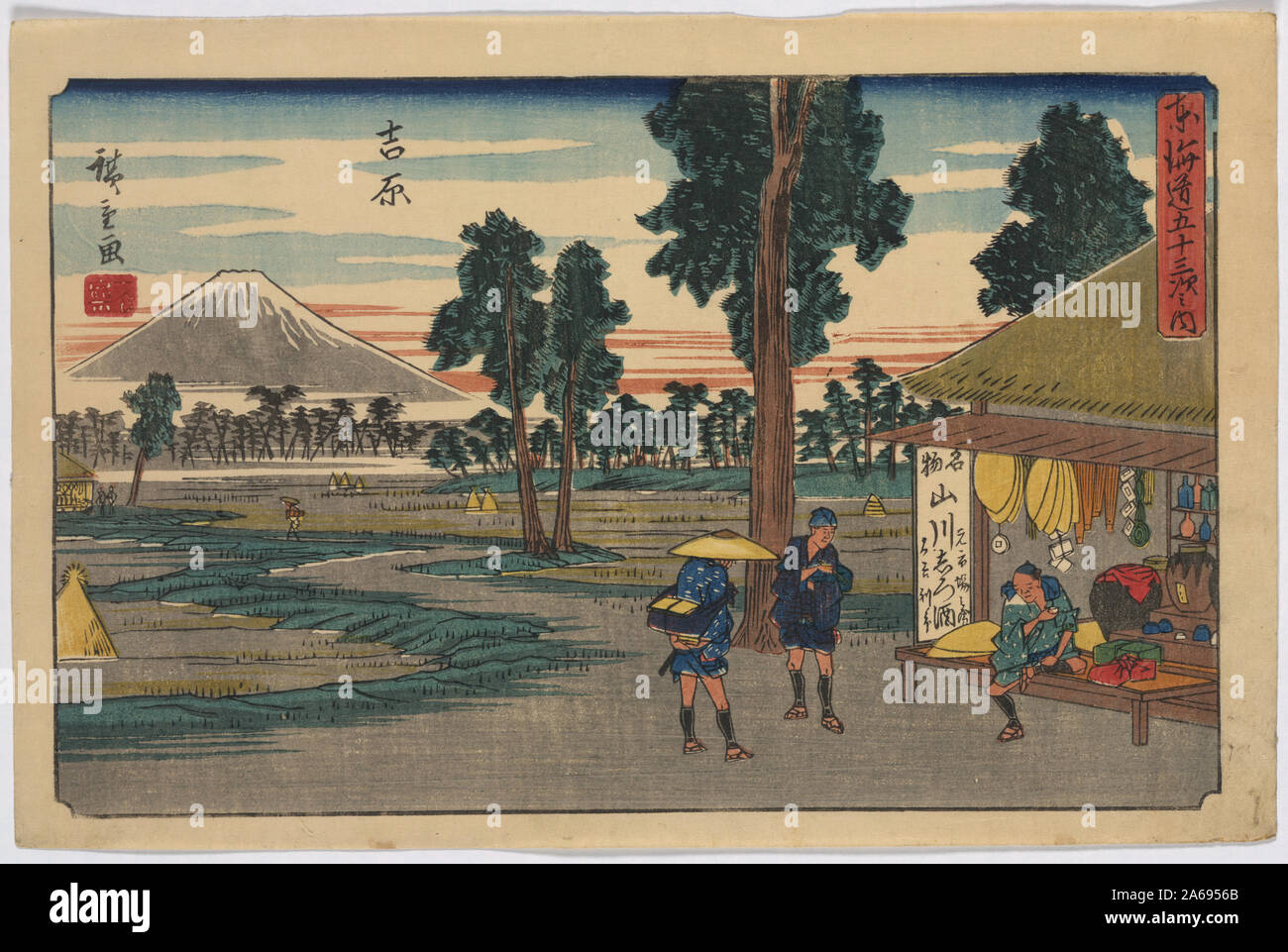 Yoshiwara tokyo hi-res stock photography and images - Alamy