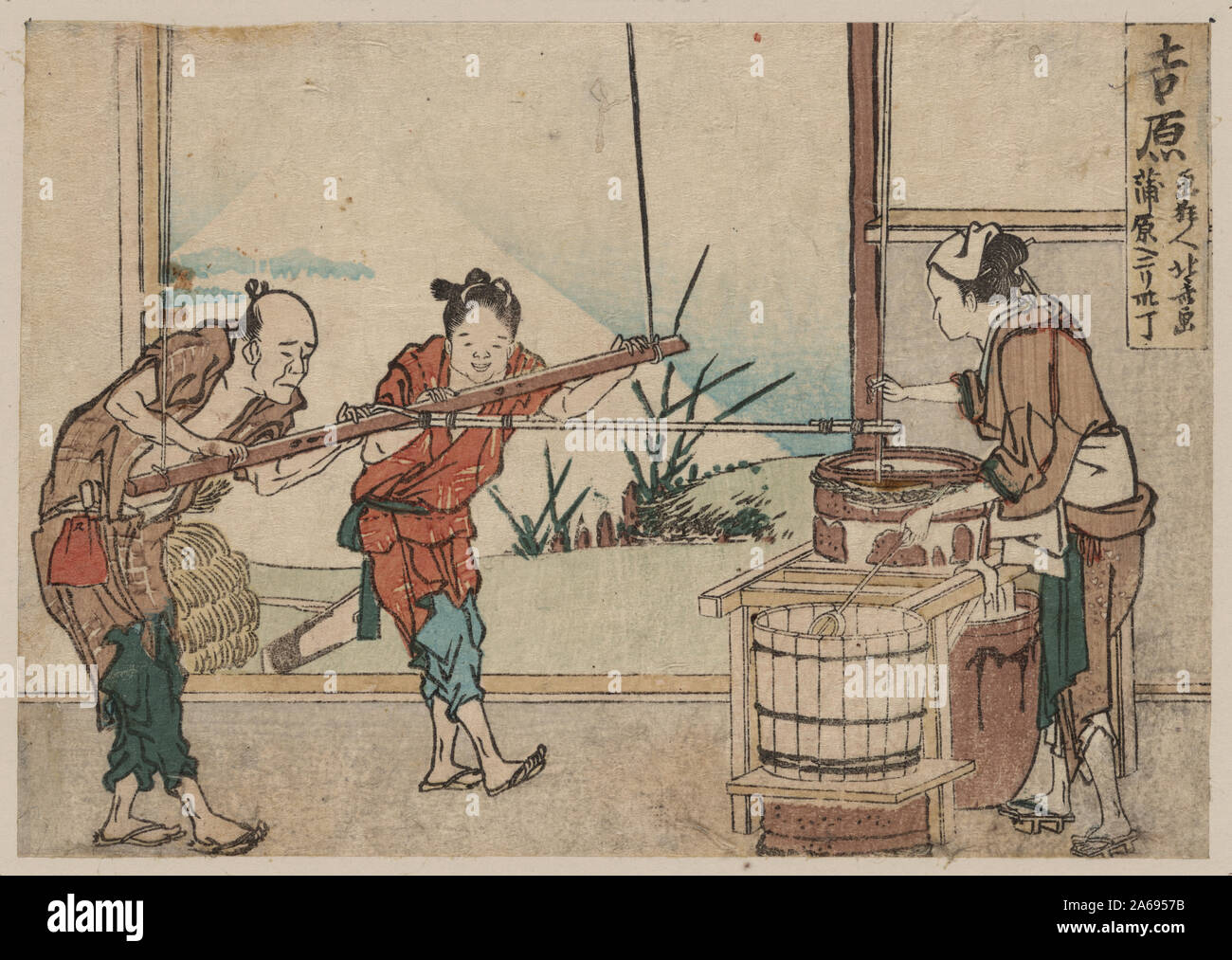 Yoshiwara tokyo hi-res stock photography and images - Alamy