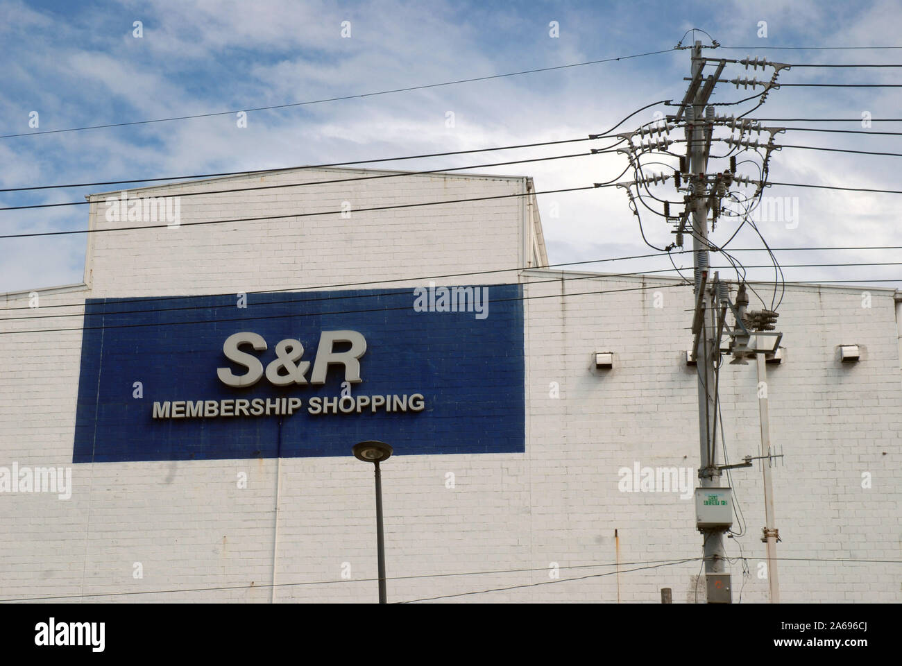 S&R Membership Shopping, Pasay, Manila, Philippines Stock Photo - Alamy
