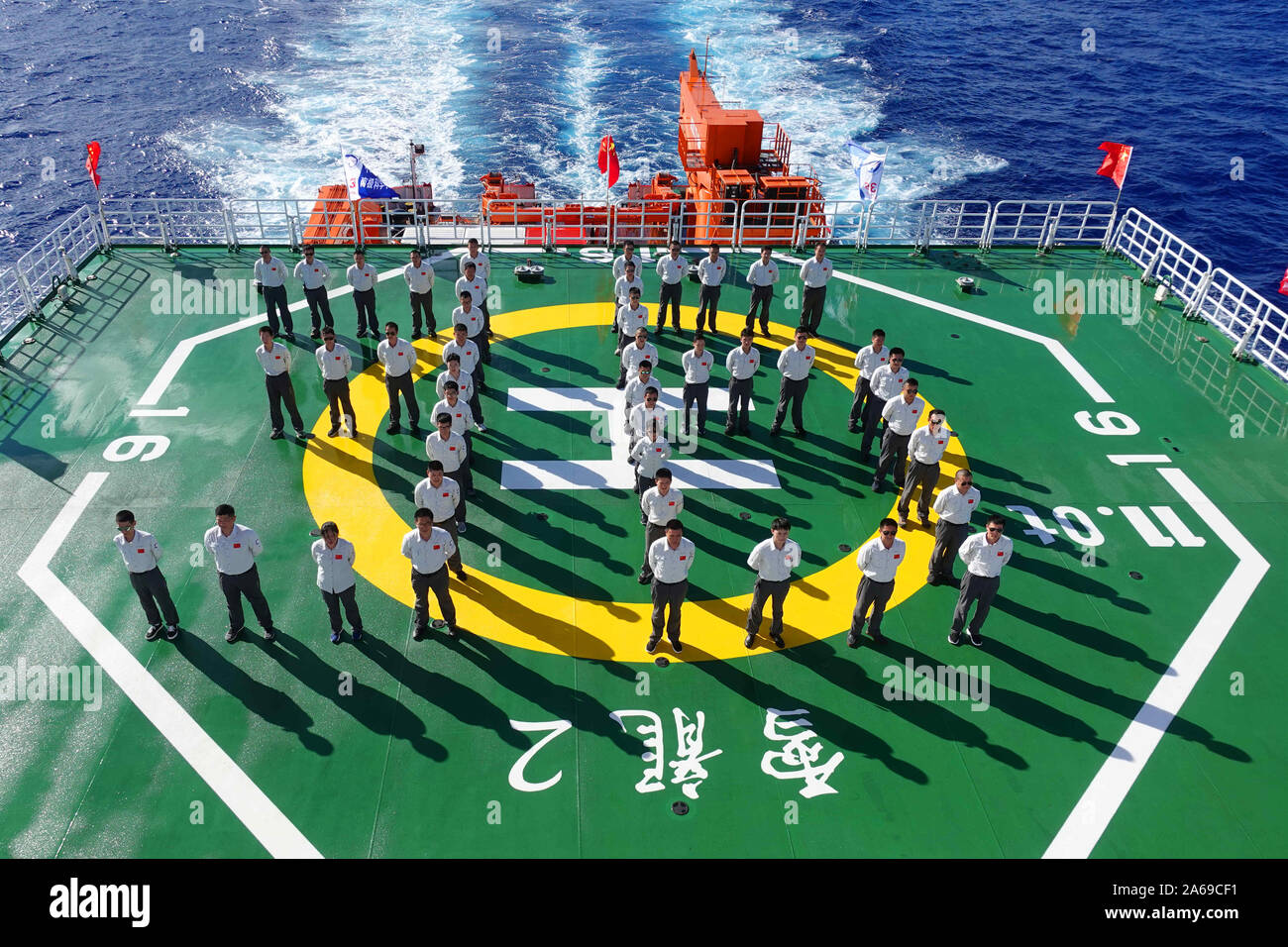 Aboard Xuelong 2. 25th Oct, 2019. Members of China's 36th Antarctic ...