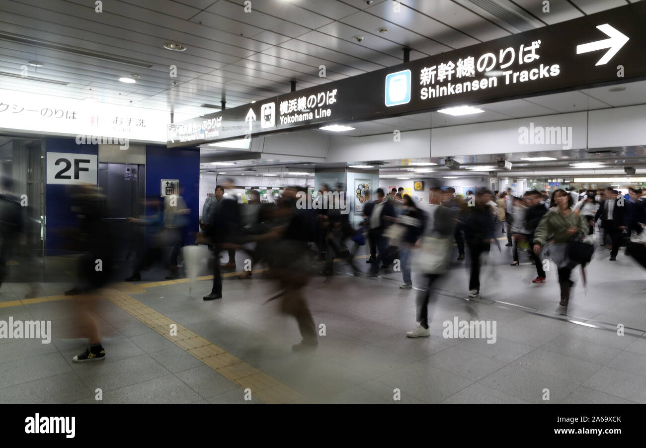 Shin yokohama station hi-res stock photography and images - Alamy