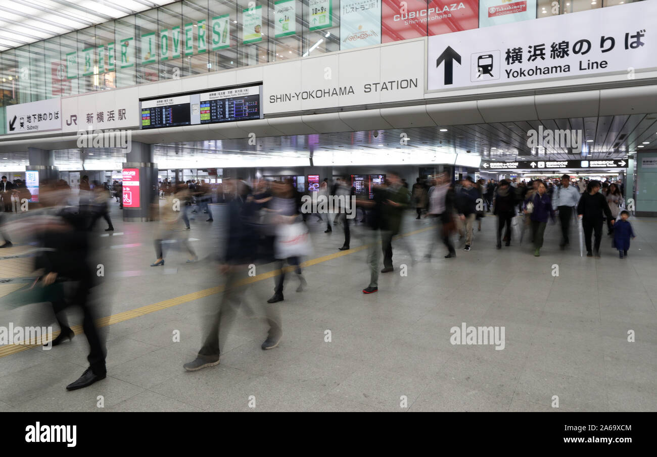 Shin yokohama hi-res stock photography and images - Alamy