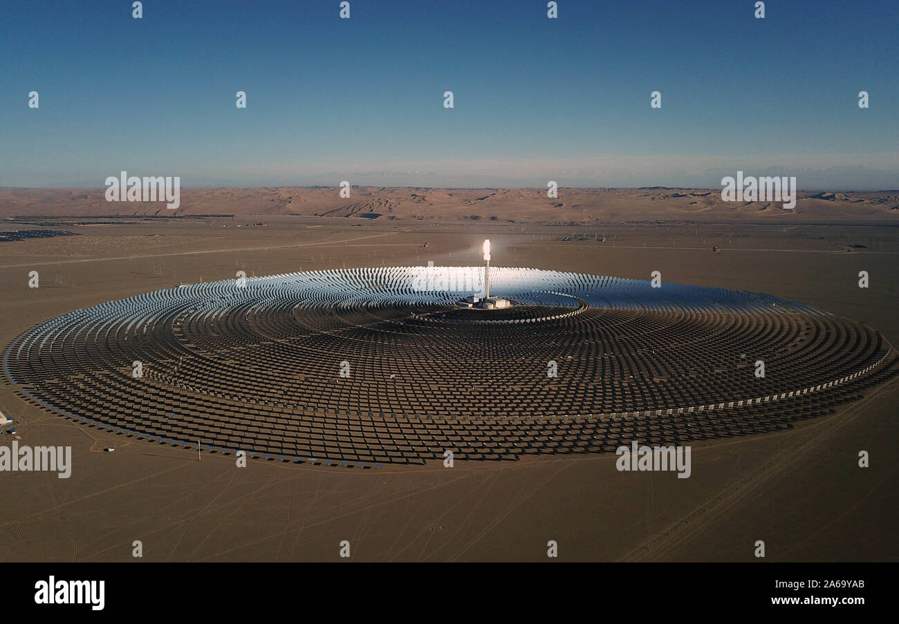 China molten salt solar gansu hi-res stock photography and images - Alamy
