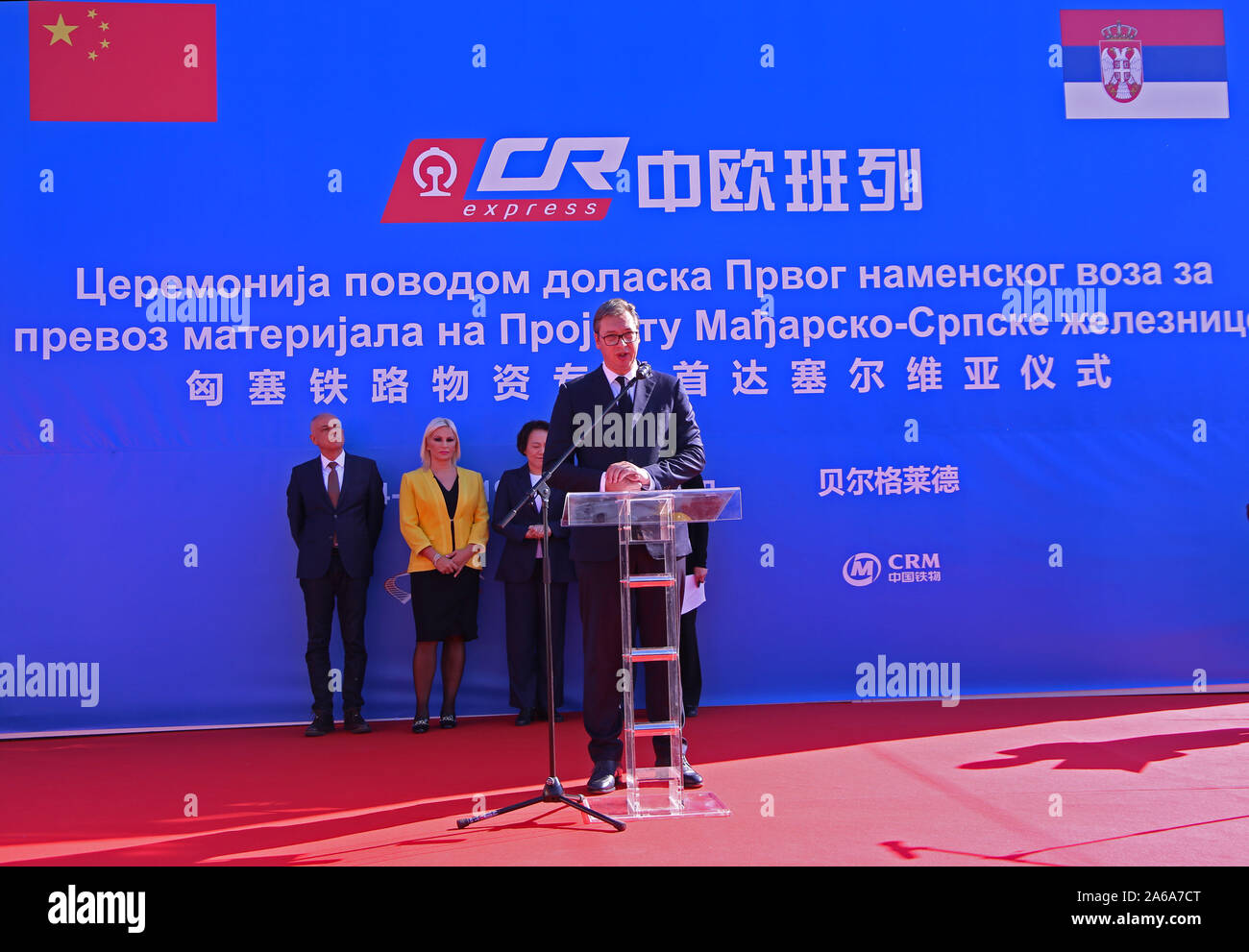 (191025) -- BELGRADE, Oct. 25, 2019 (Xinhua) -- Serbian President ...