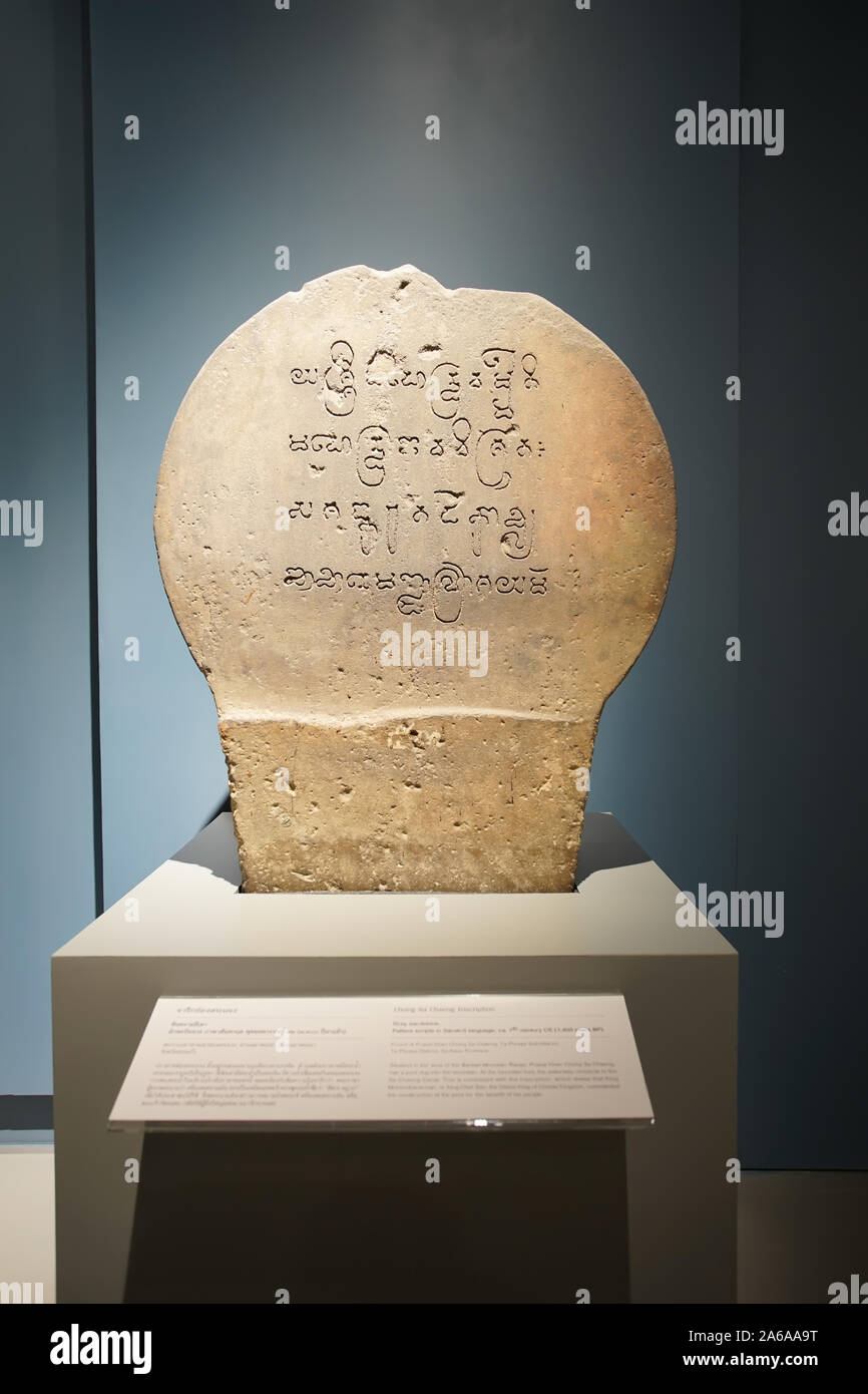 Chong sa chaeng hi-res stock photography and images - Alamy