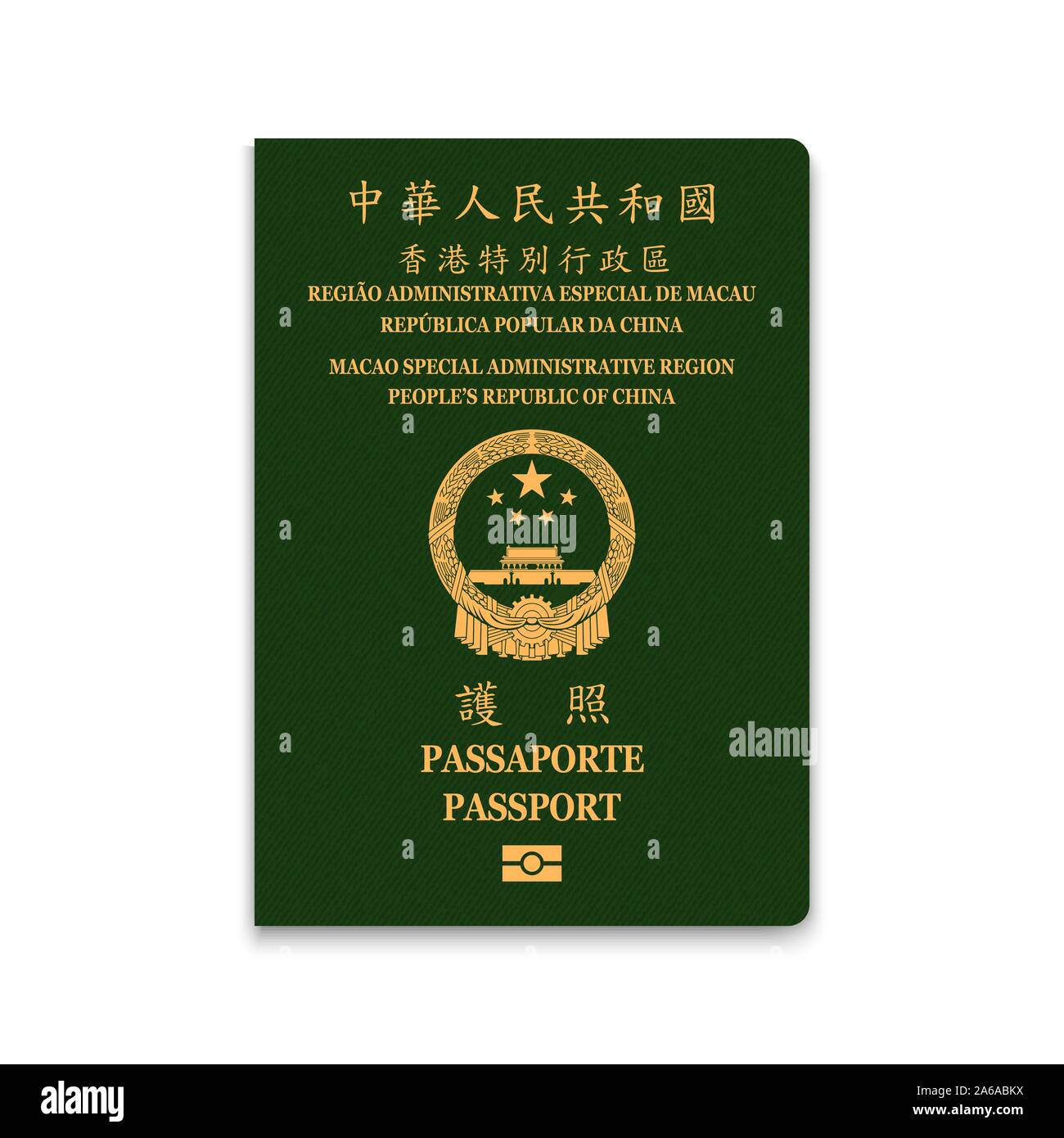 Passport Of Macao Vector Illustration Stock Vector Image And Art Alamy