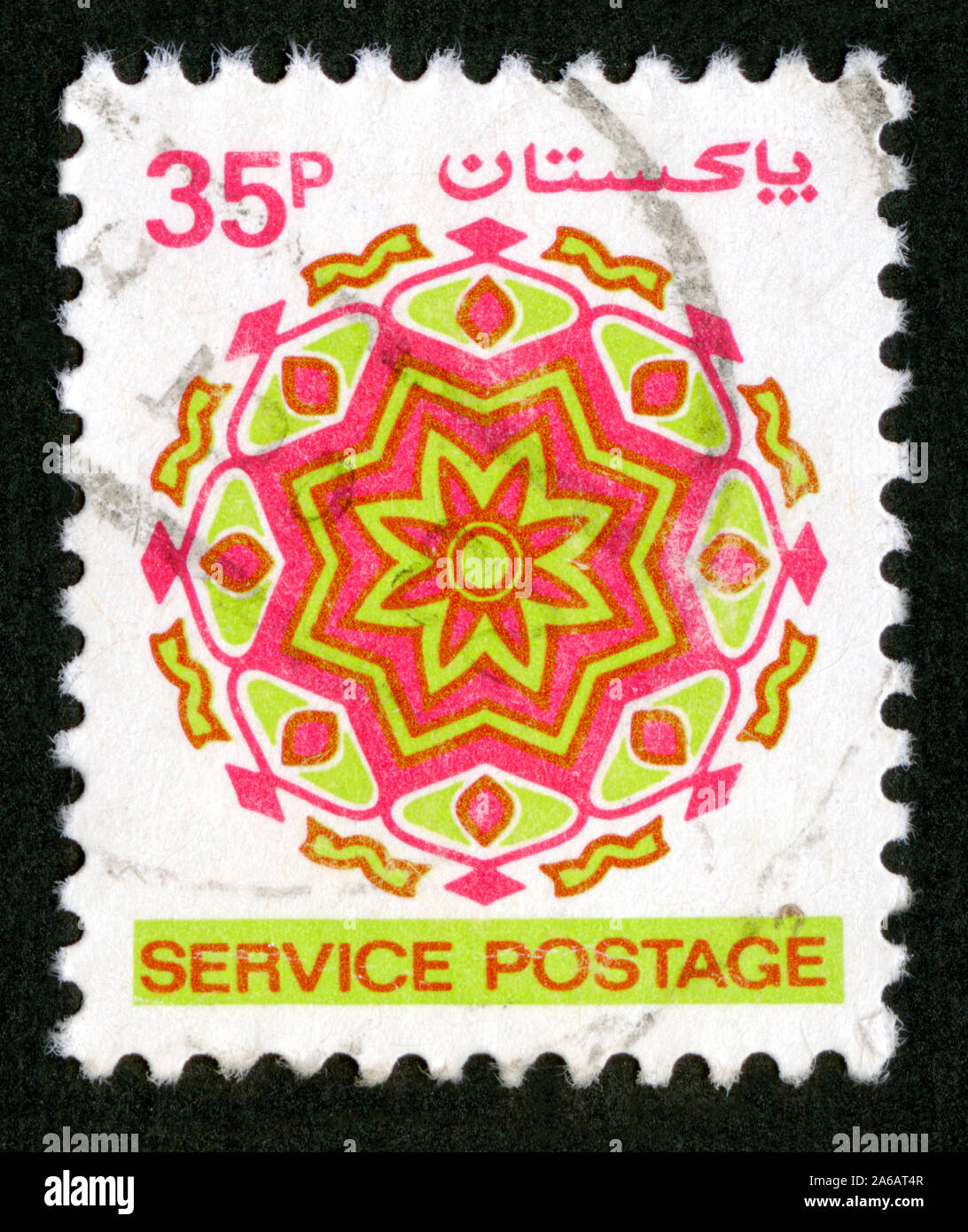 Stamp print in Pakistan,ornament Stock Photo - Alamy