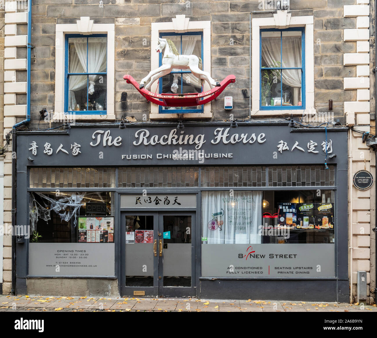 Restaurant lancaster hi-res stock photography and images - Alamy