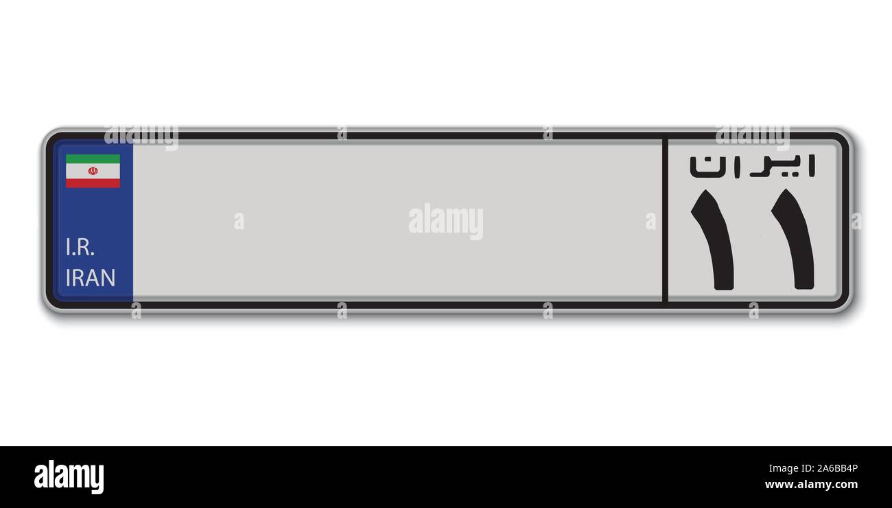 Car number plate. Vehicle registration license of Iran. With text Iran ...
