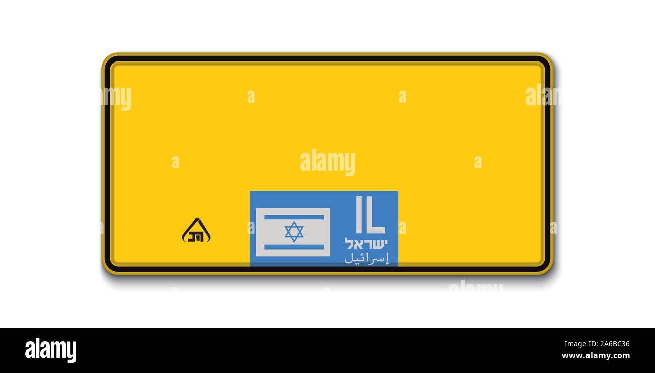 Car number plate. Vehicle registration license of Israel. With text ...