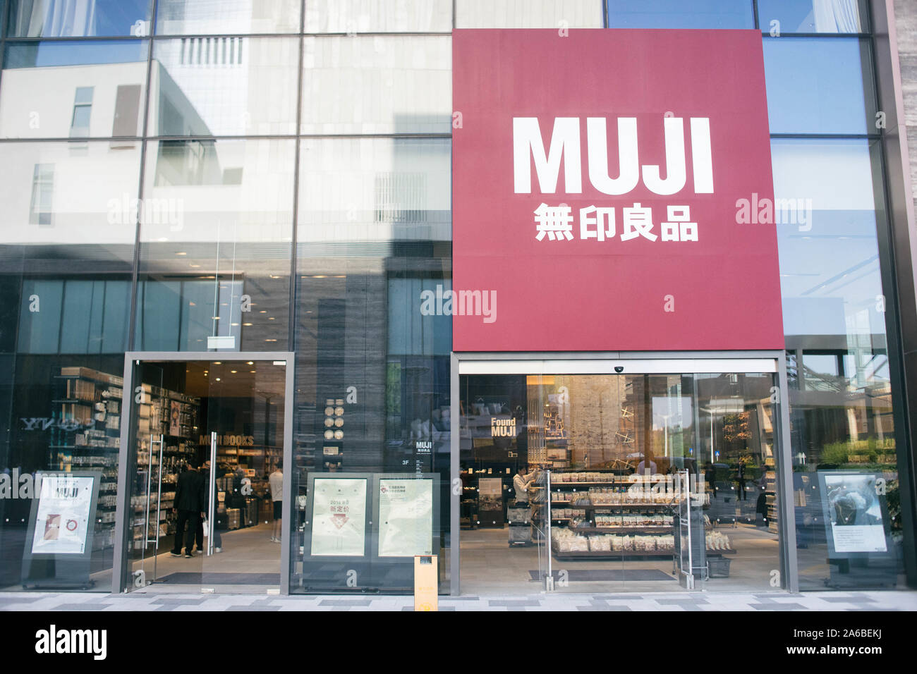Muji hotel in Shenzhen, one of the flagship store with hotel of ...