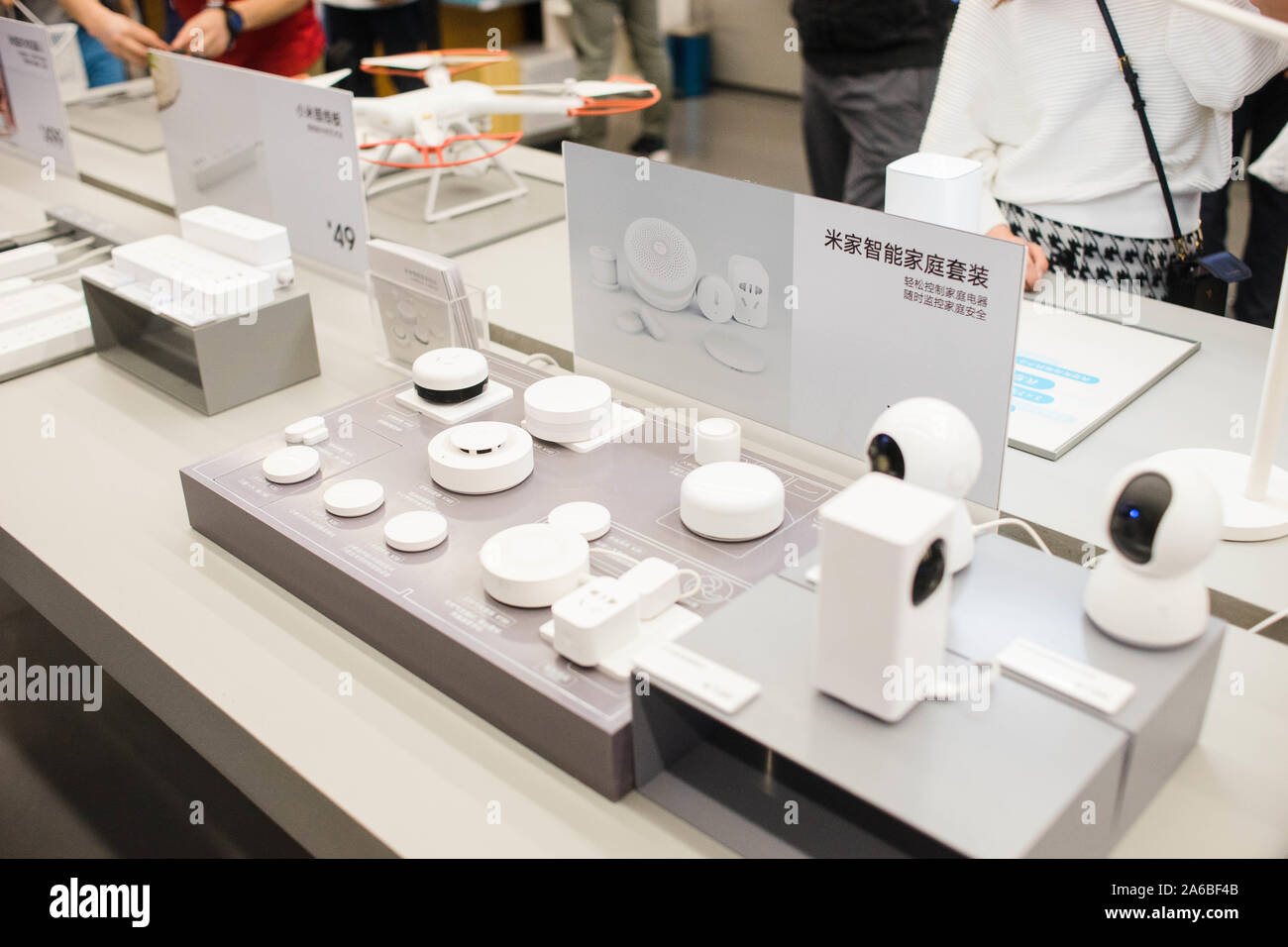 Xiaomi flagship store in Shenzhen of China Stock Photo - Alamy