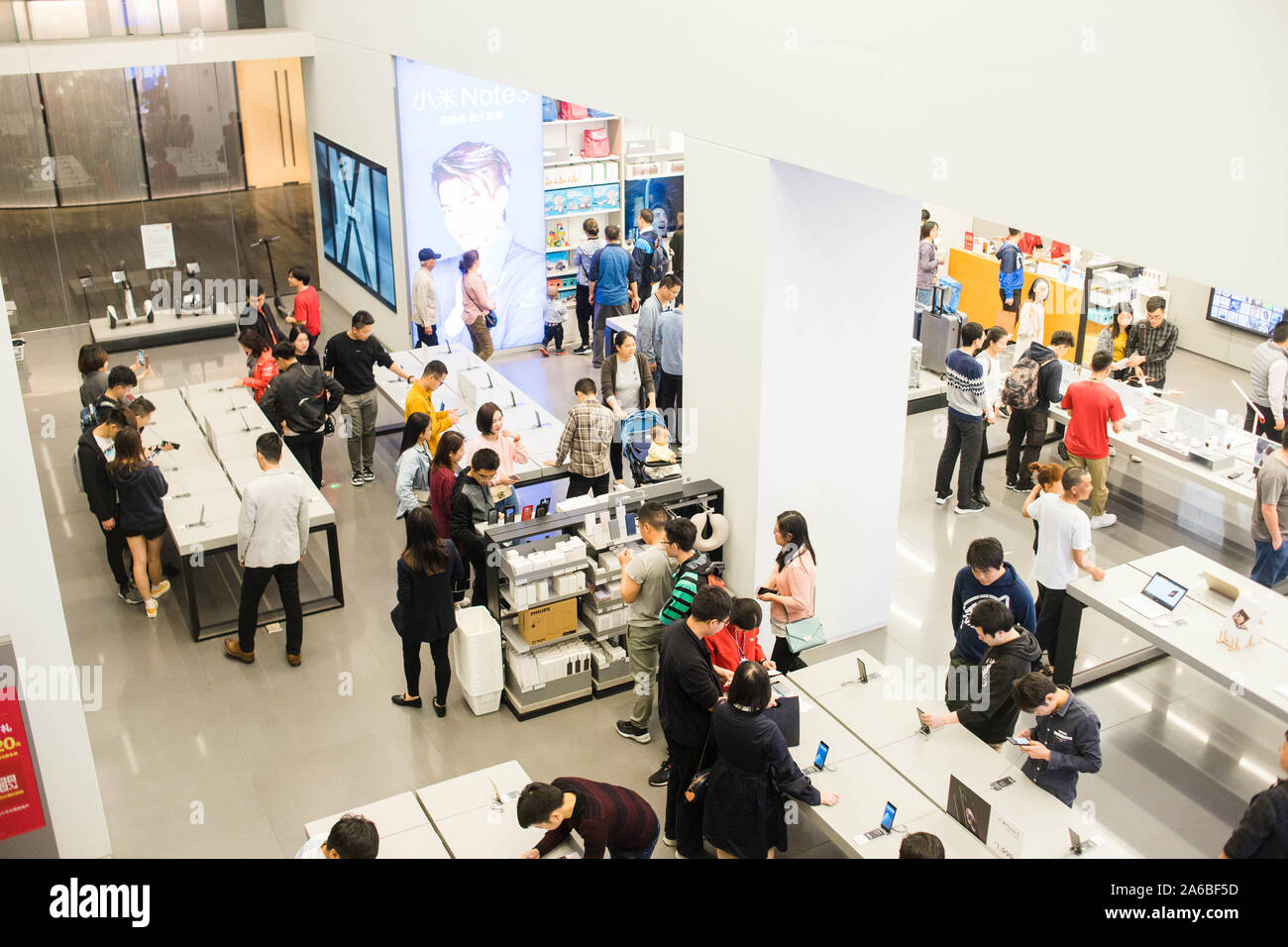 Xiaomi flagship store in Shenzhen of China Stock Photo - Alamy