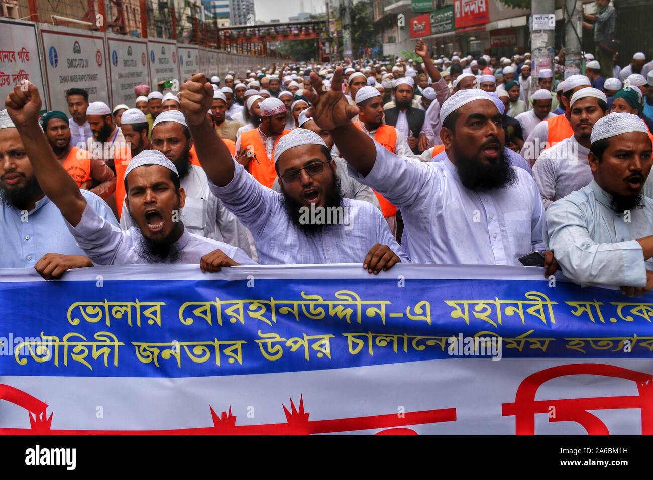 Dhaka, Bangladesh. 25th Oct, 2019. Members of Islami Jubo Andolon, the ...