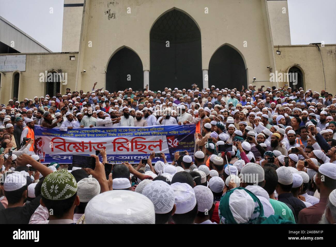 Dhaka, Bangladesh. 25th Oct, 2019. Members of Islami Jubo Andolon, the ...