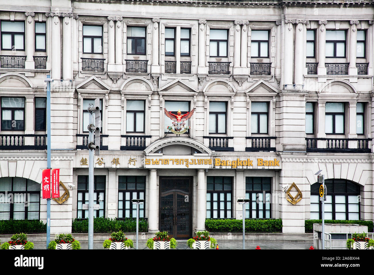 Bangkok bank hi-res stock photography and images - Alamy