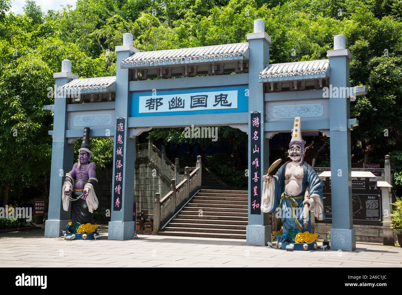 Entrance to steps leading up to Ghost City of Fengdu China Stock Photo ...