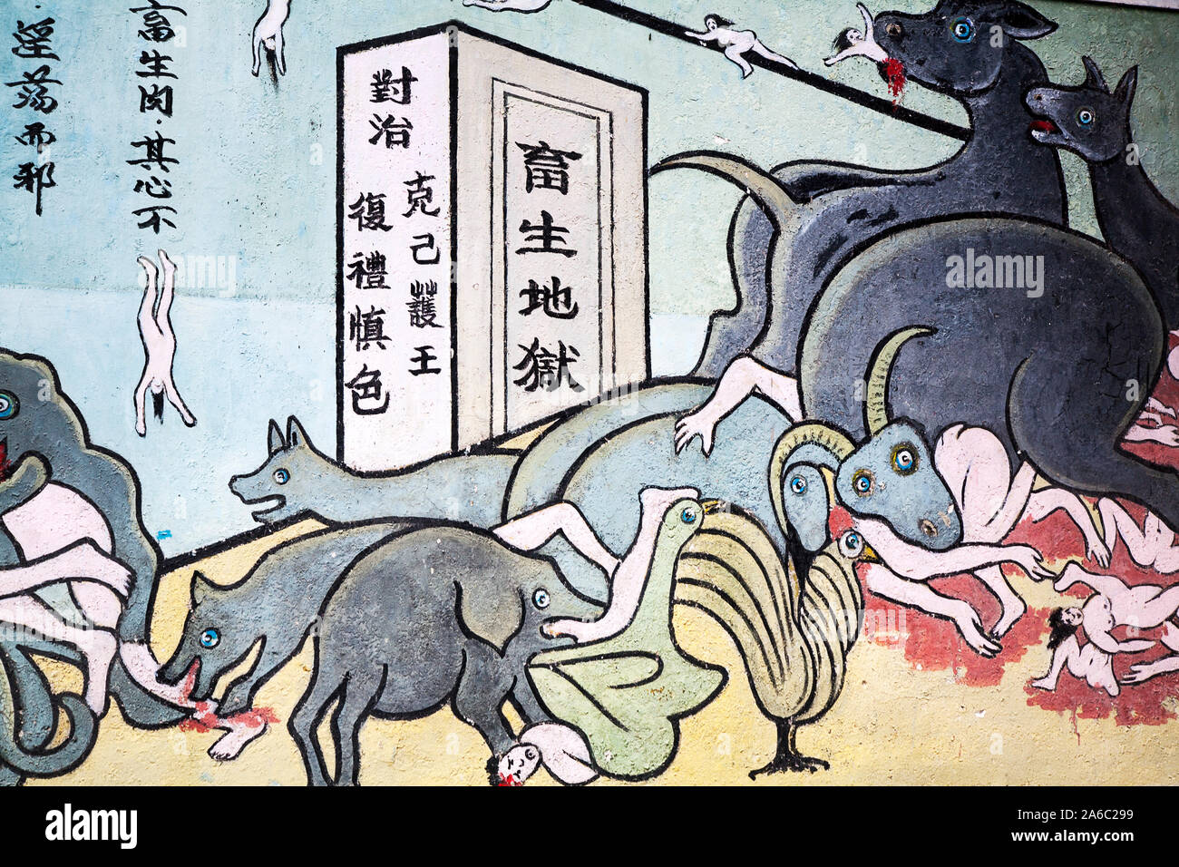 Ghost mural hi-res stock photography and images - Alamy