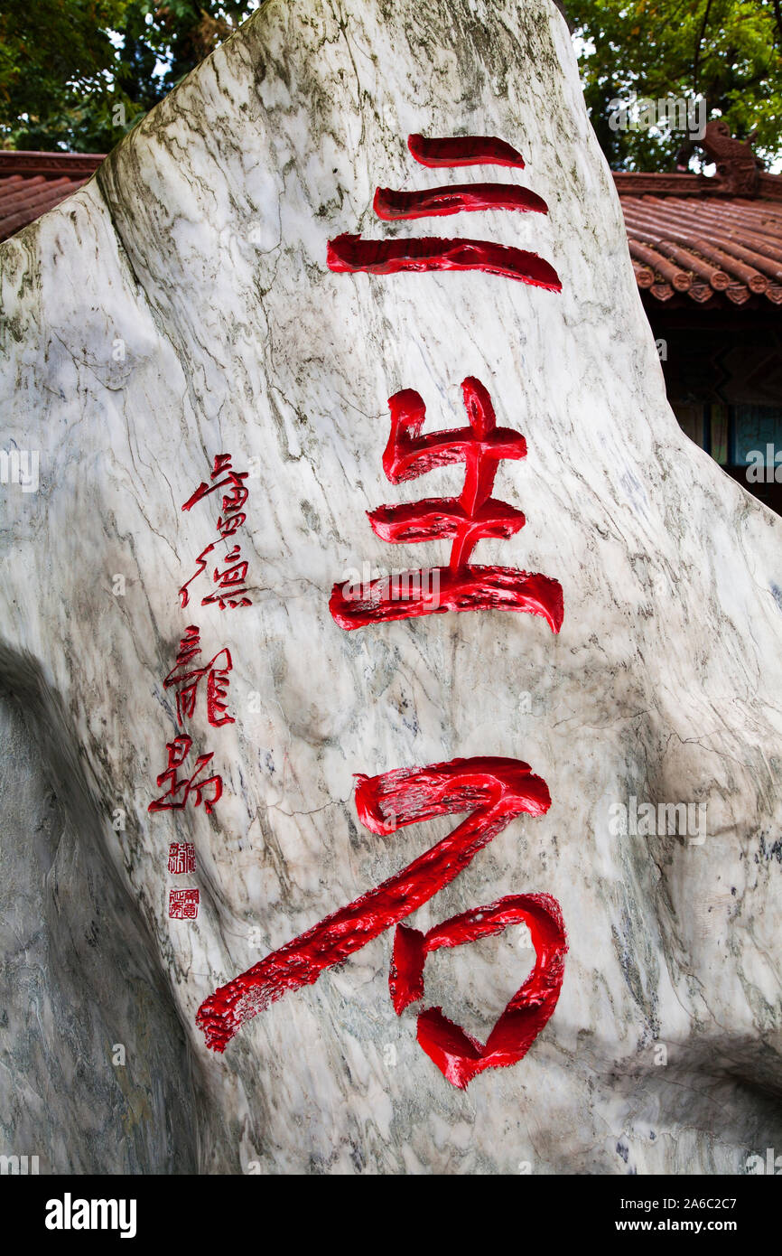Large white stone with Chinese characters carved into it in Ghost City ...