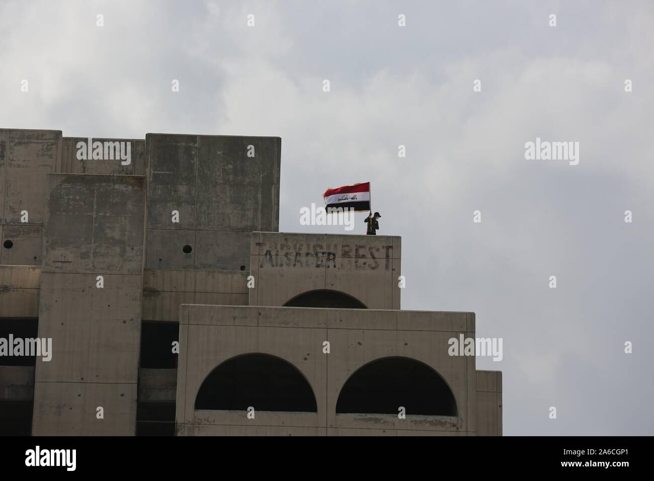 Government building baghdad hi-res stock photography and images - Alamy