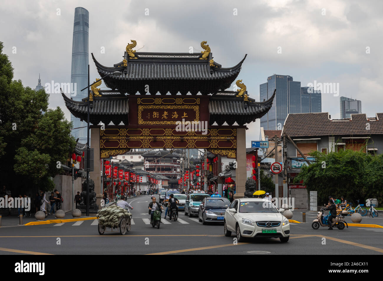 Paifang pailou hi-res stock photography and images - Alamy