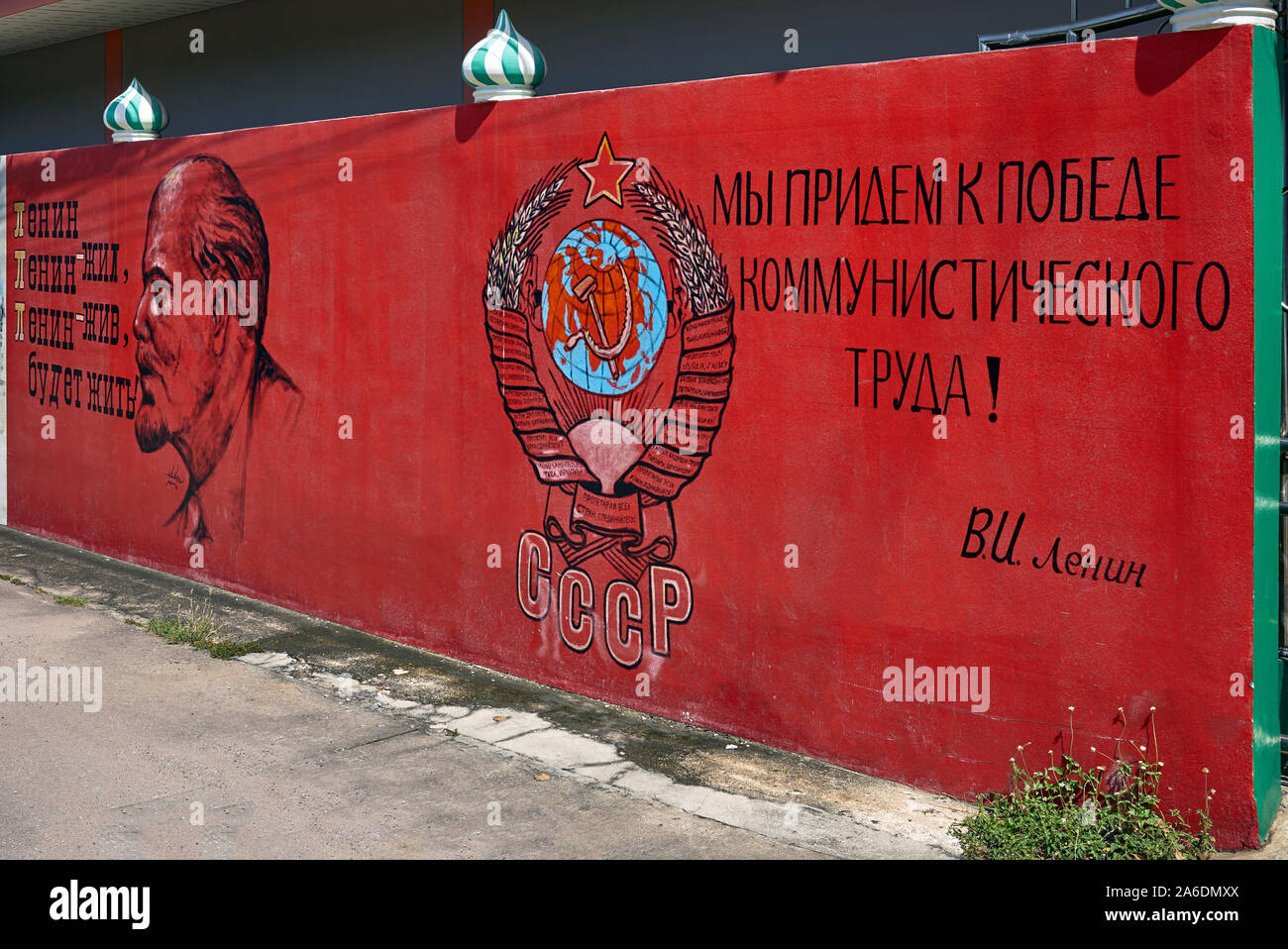 Graffiti wall including people hi-res stock photography and images - Alamy