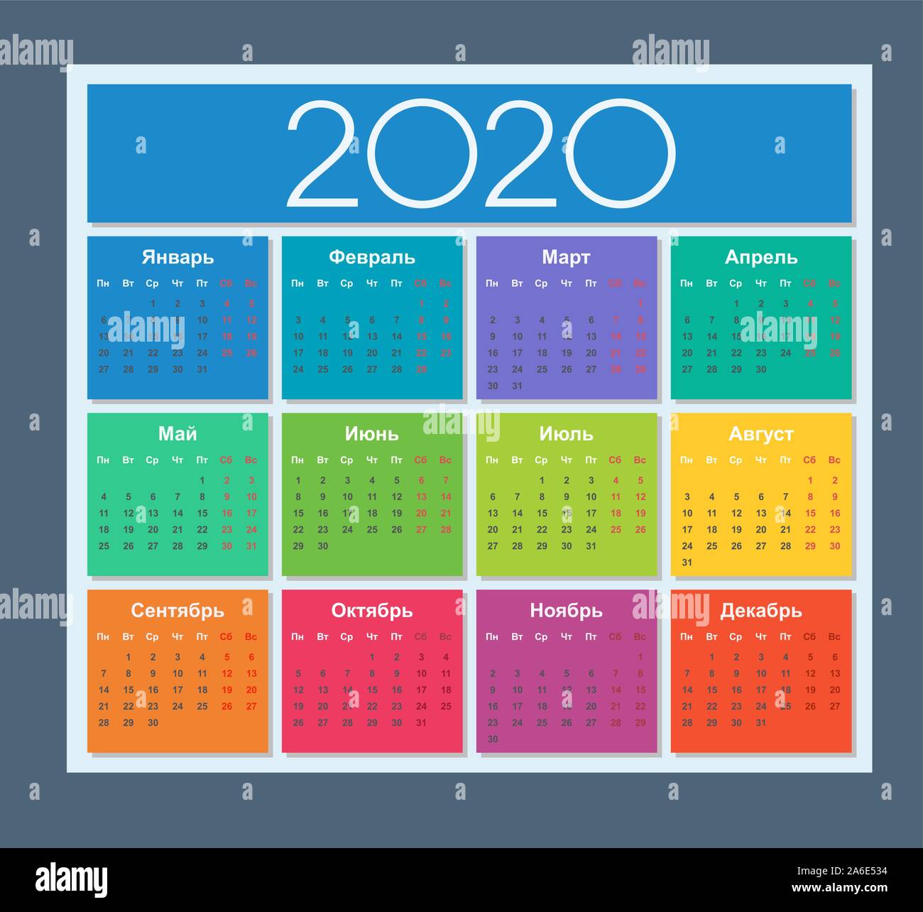 Colorful year 2020 calendar. Russian language. Week starts on Monday ...