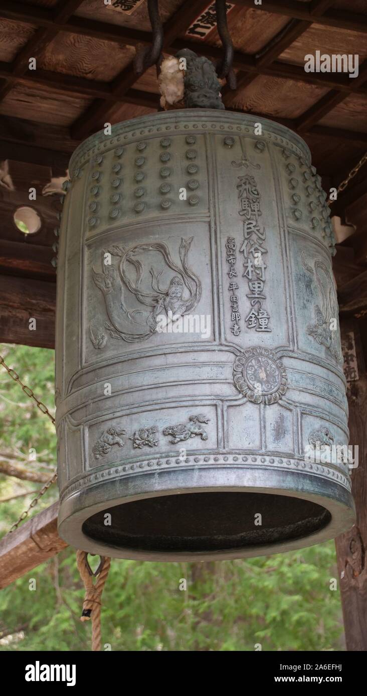 Japanese bell hi-res stock photography and images - Alamy