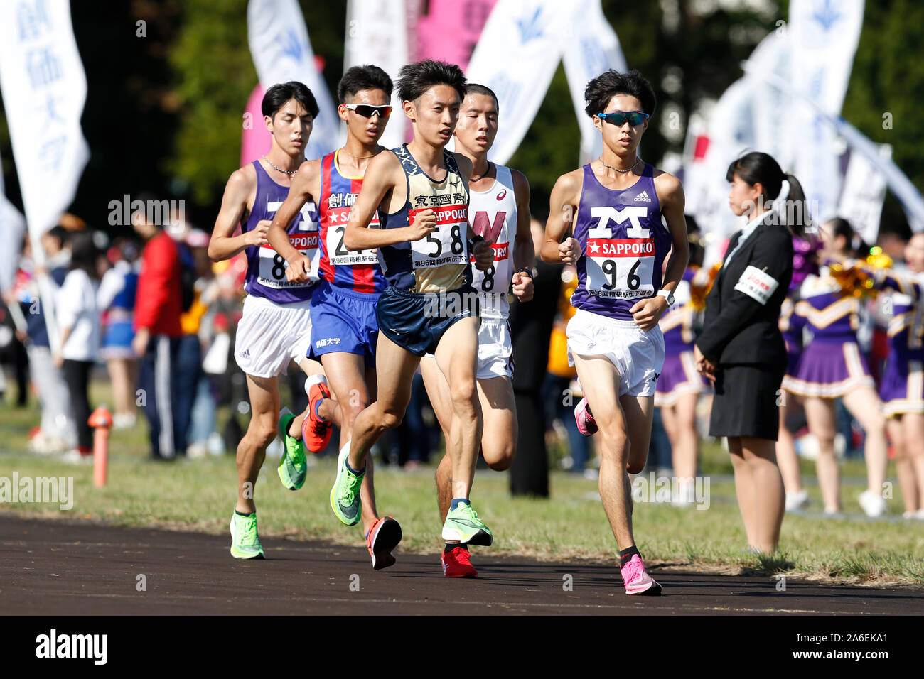 Showa Kinen Park, Tokyo, Japan. 26th Oct, 2019. (L to R) Tatsuhiko Ito ...
