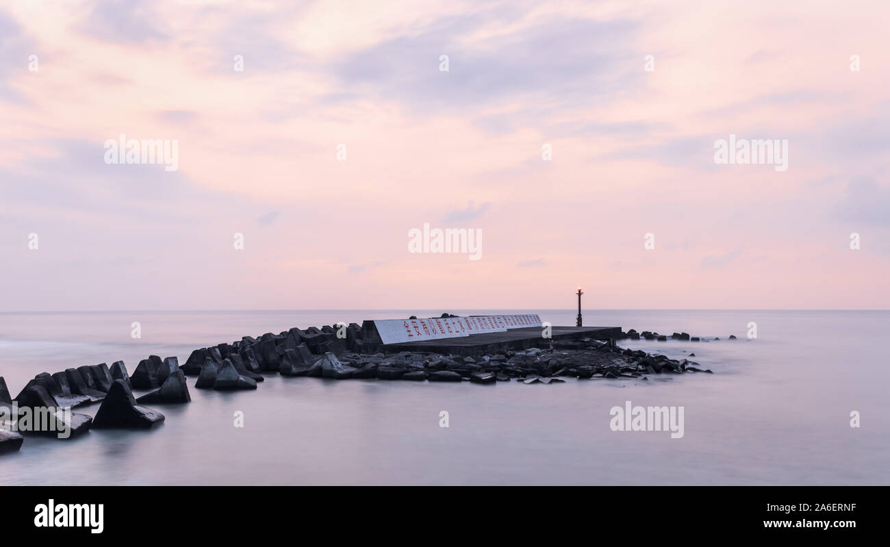 Shanfu Fishing Harbor , Xiaoliuqiu Island, Taiwan Stock Photo - Alamy