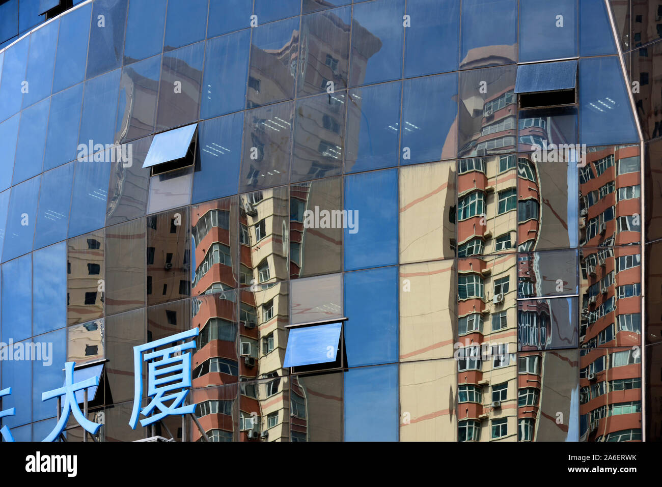Qingdao architecture hi-res stock photography and images - Alamy