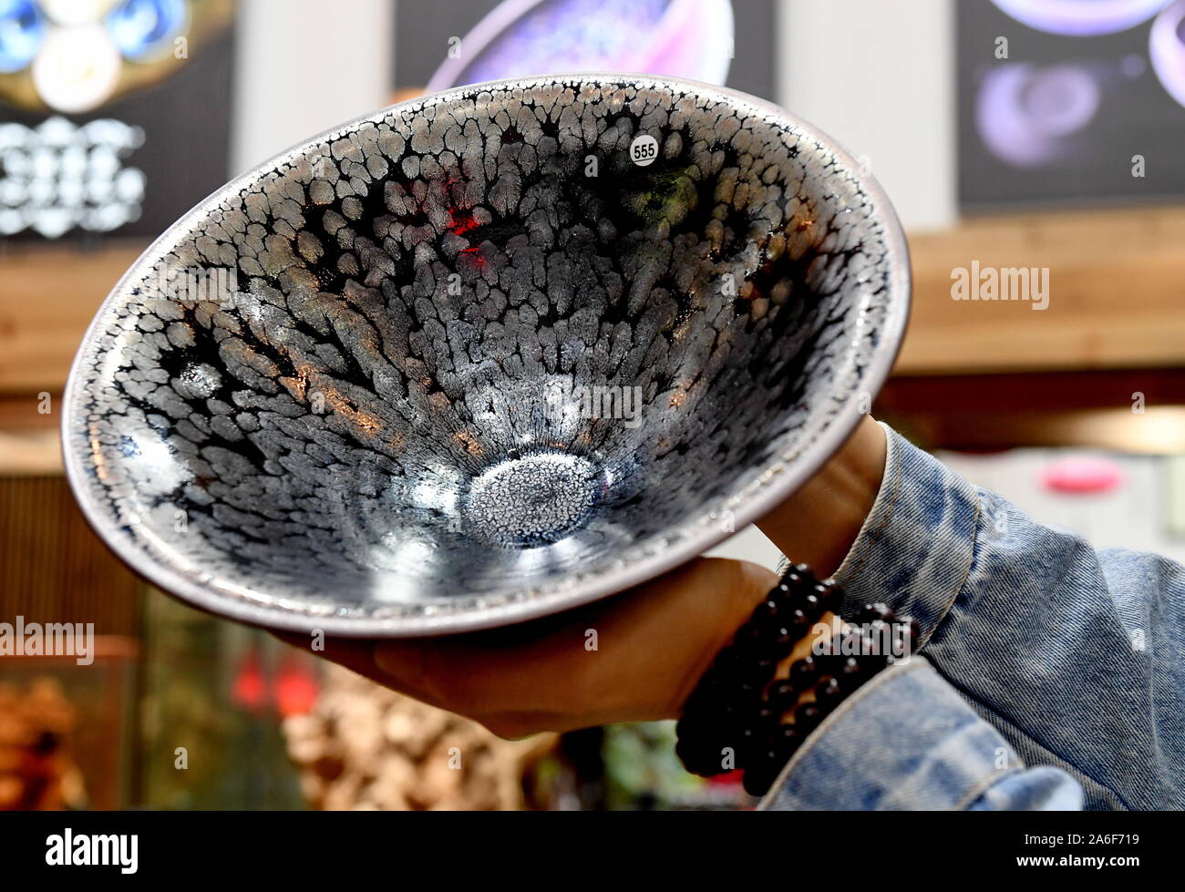 Jianyang fujian hi-res stock photography and images - Alamy