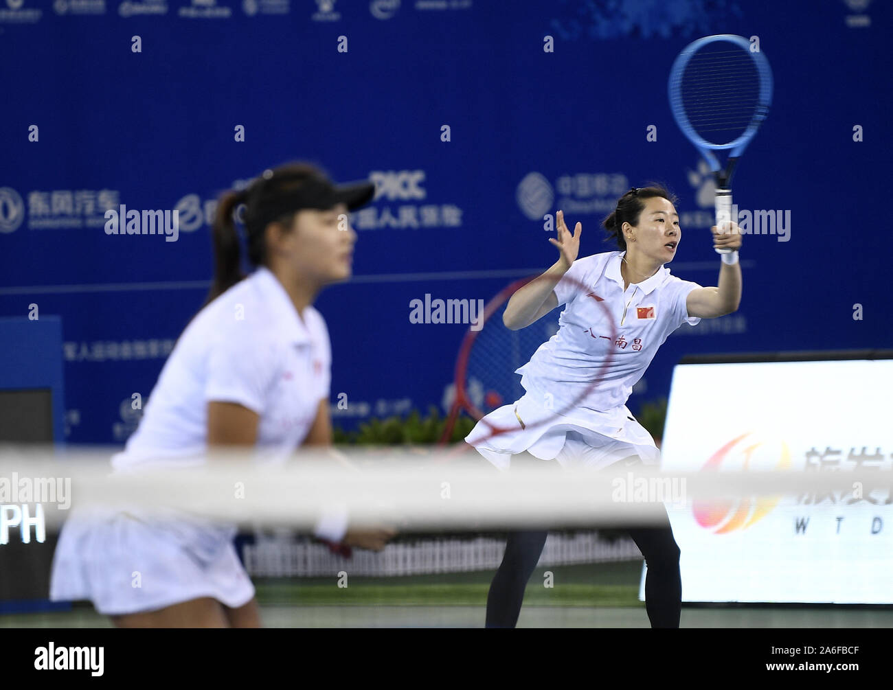 Wuhan, China's Hubei Province. 26th Oct, 2019. Wuhan, China. 26th ...