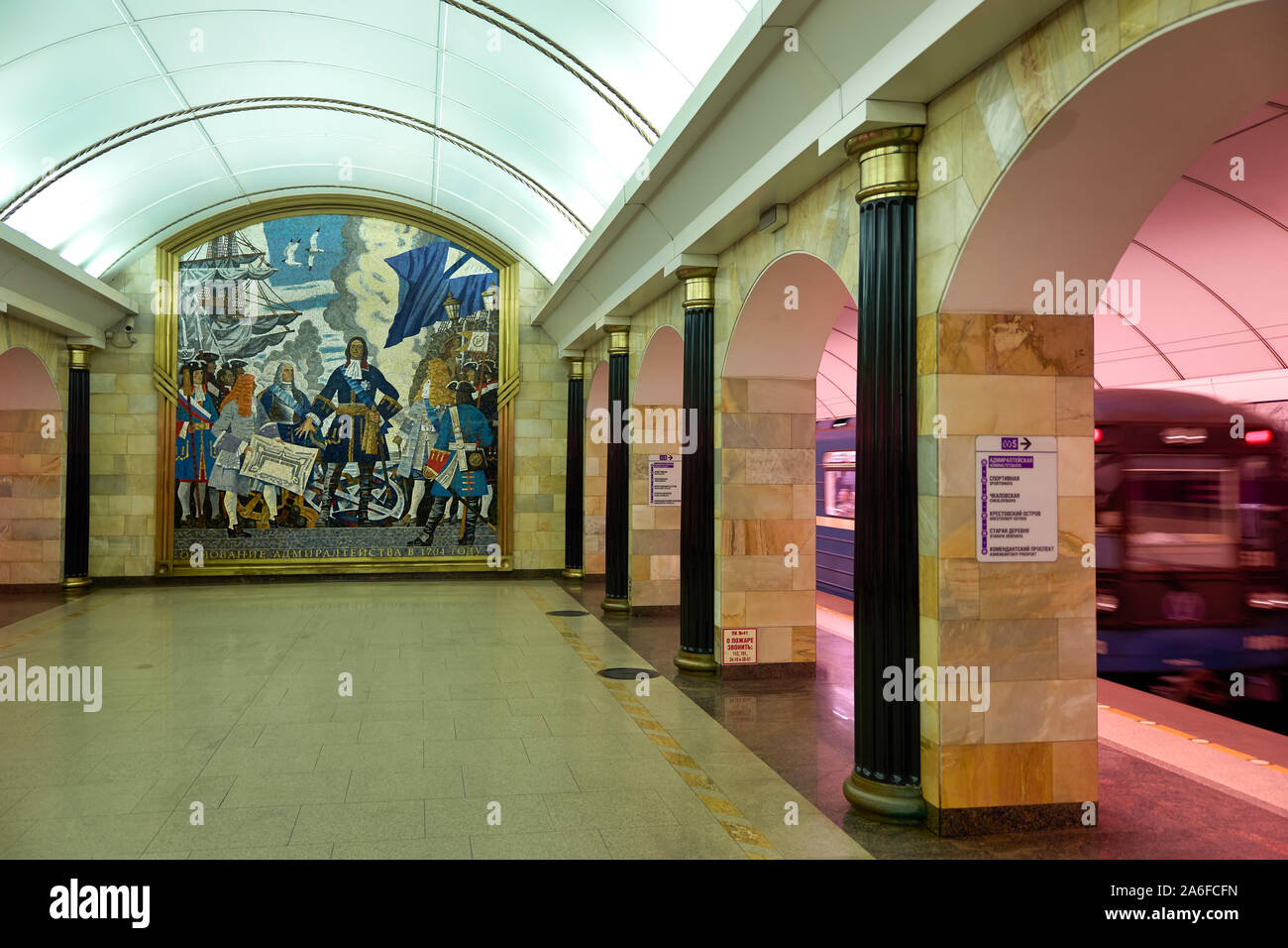 St. Petersburg Russia. Metro Station Art Stock Photo - Alamy