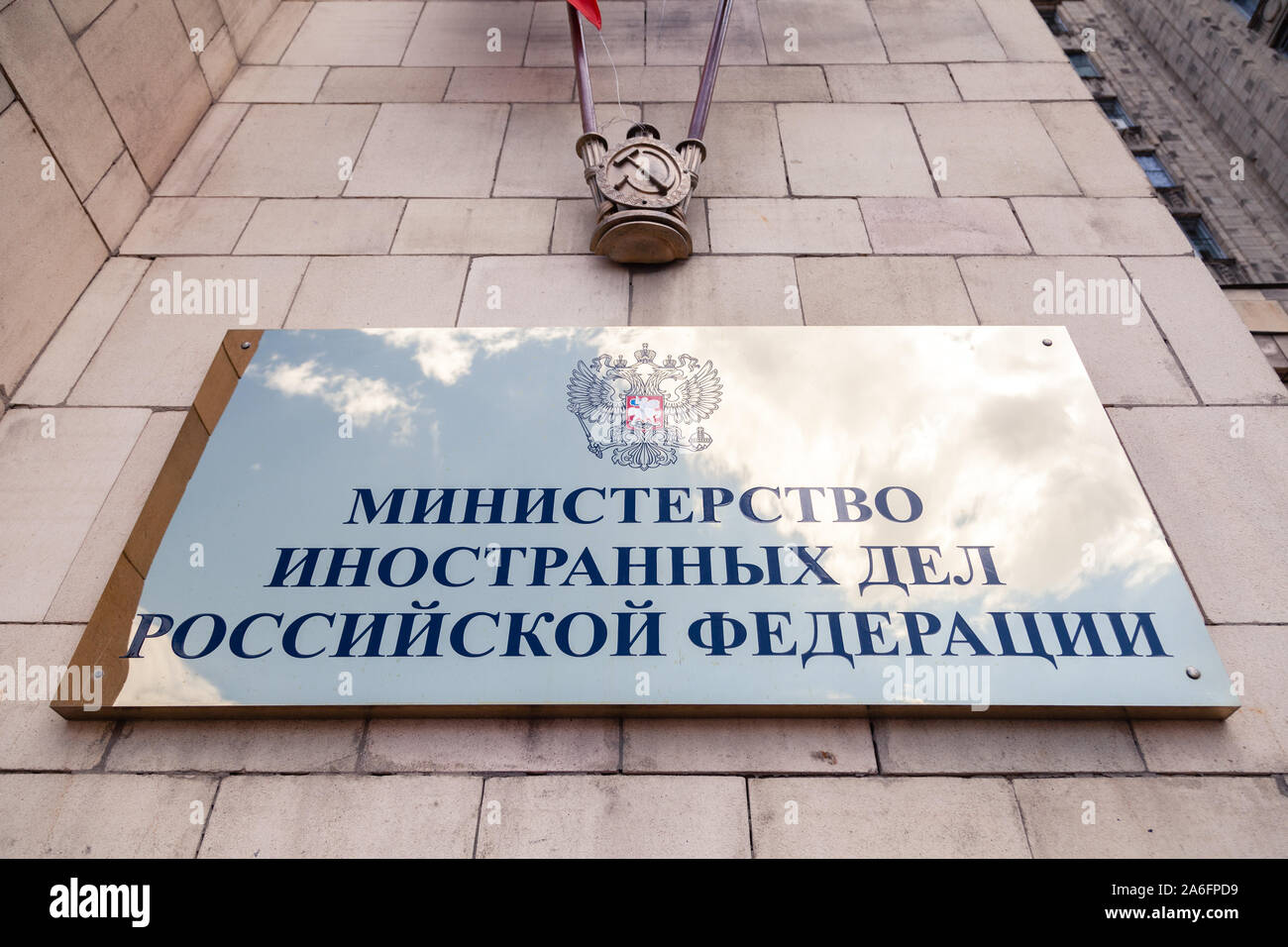 Russia Moscow 2019-06-17 Gold shiny signboard of Ministry of Foreign ...