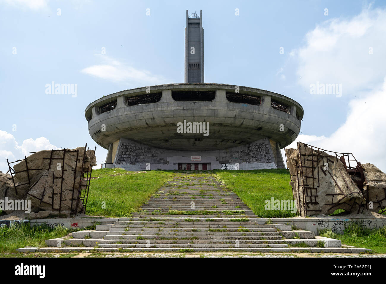 Communist architecture balkan hi-res stock photography and images - Alamy