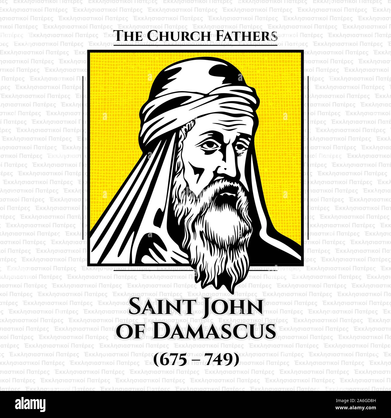 Byzantine manuscript Stock Vector Images - Alamy