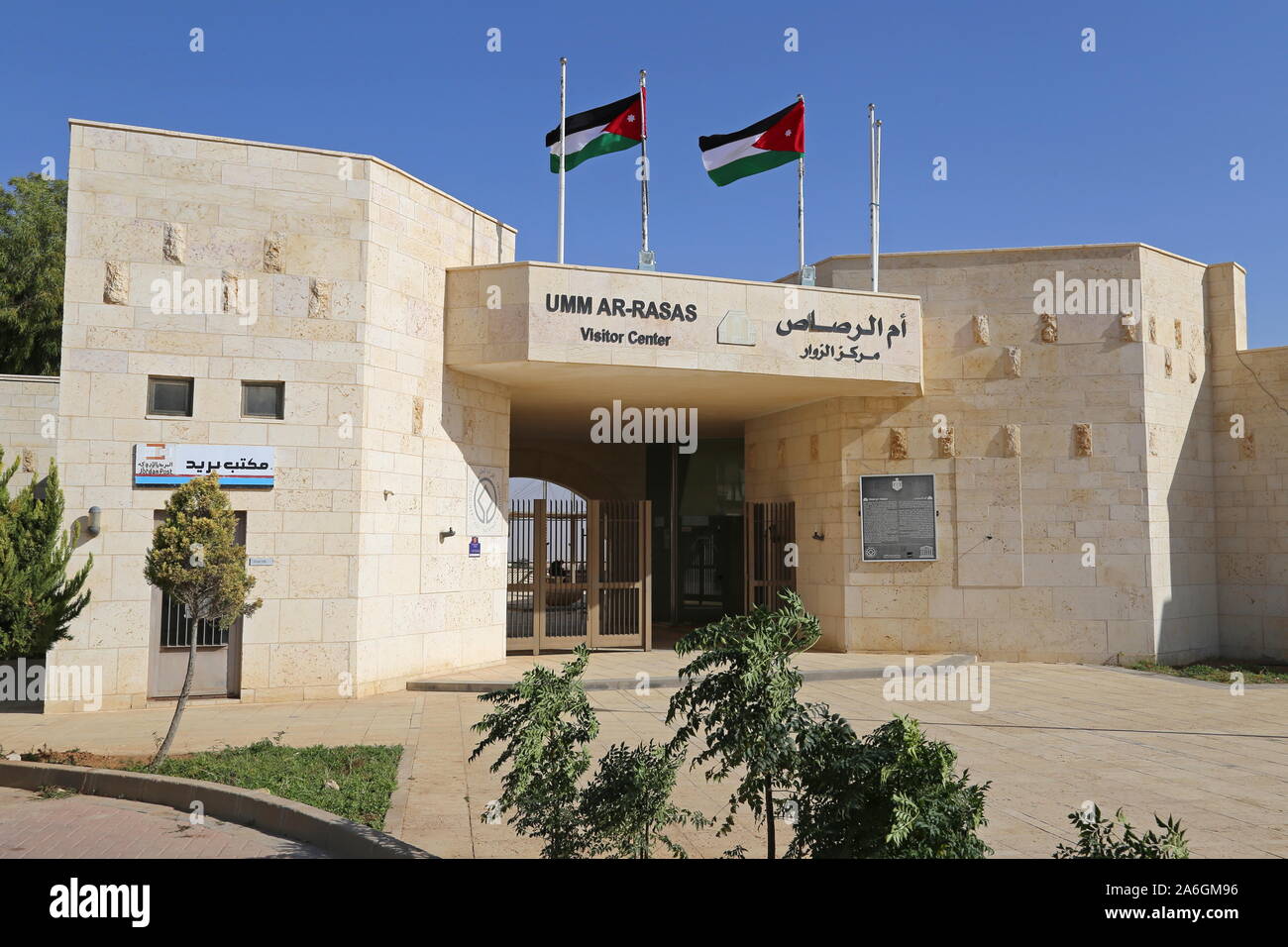 Visitor Centre, Umm Ar Rasas, Roman period UNESCO World Heritage Site ...