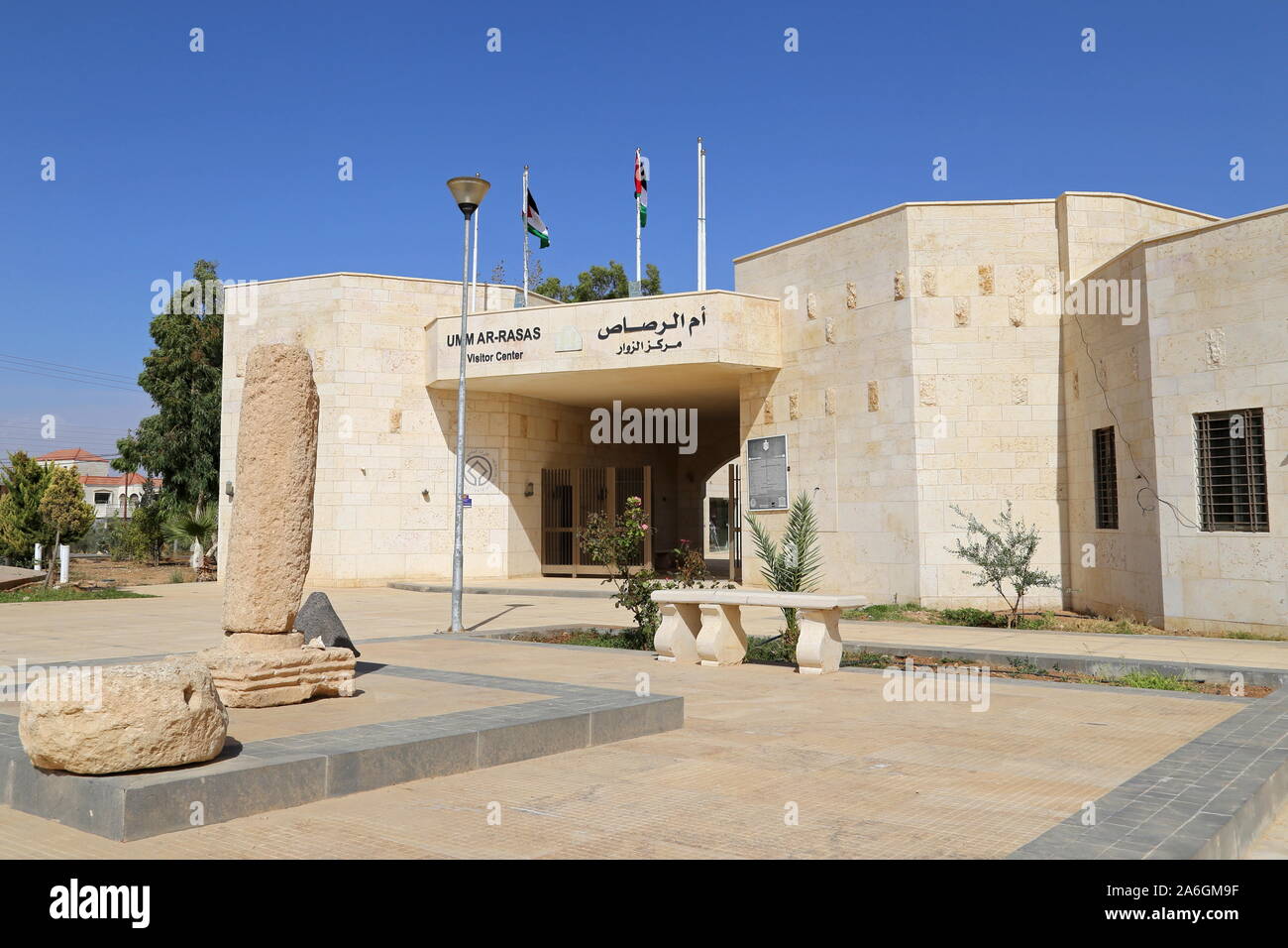 Visitor Centre, Umm Ar Rasas, Roman period UNESCO World Heritage Site ...