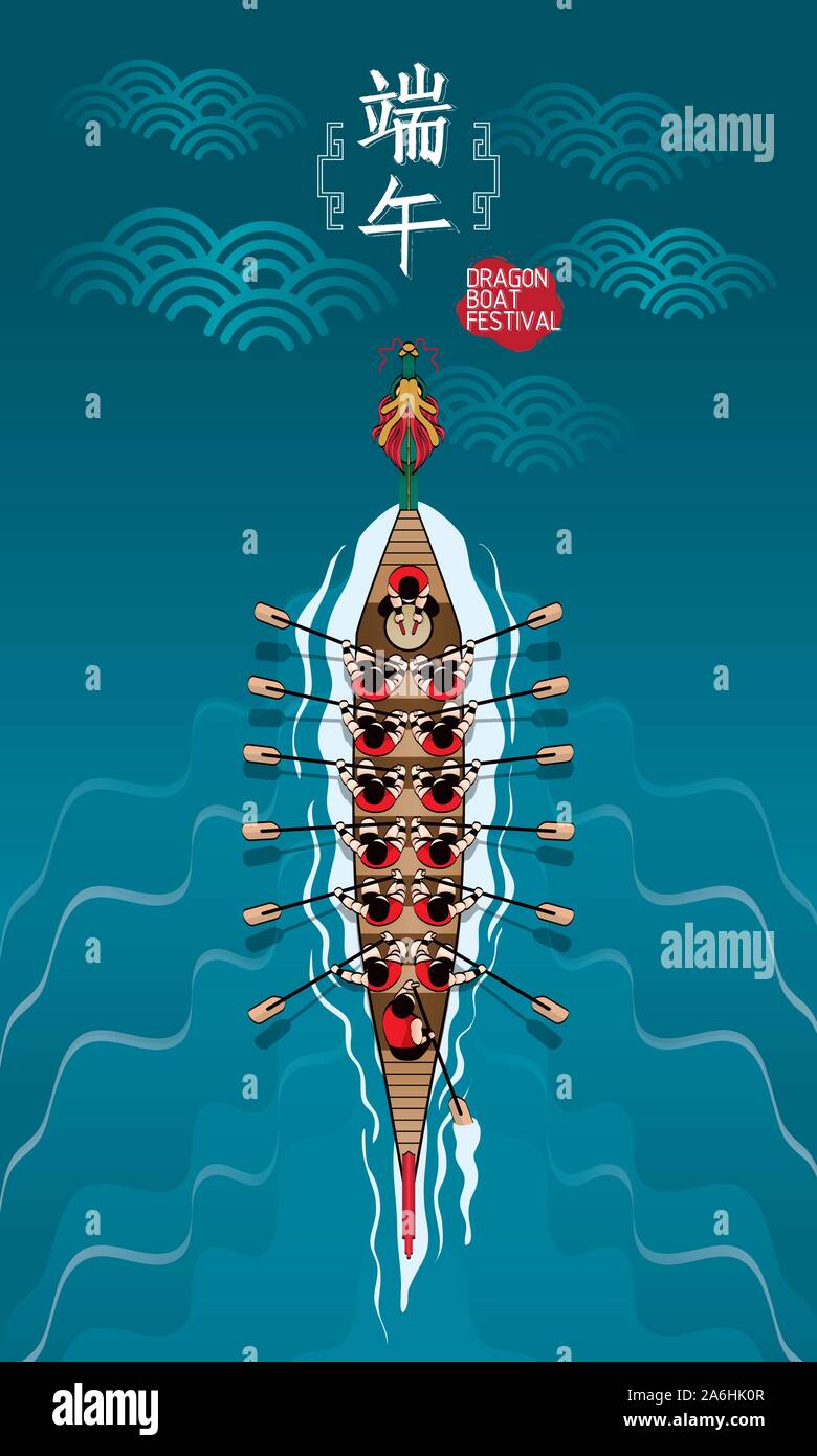 Ocean rowing boat Stock Vector Images - Alamy