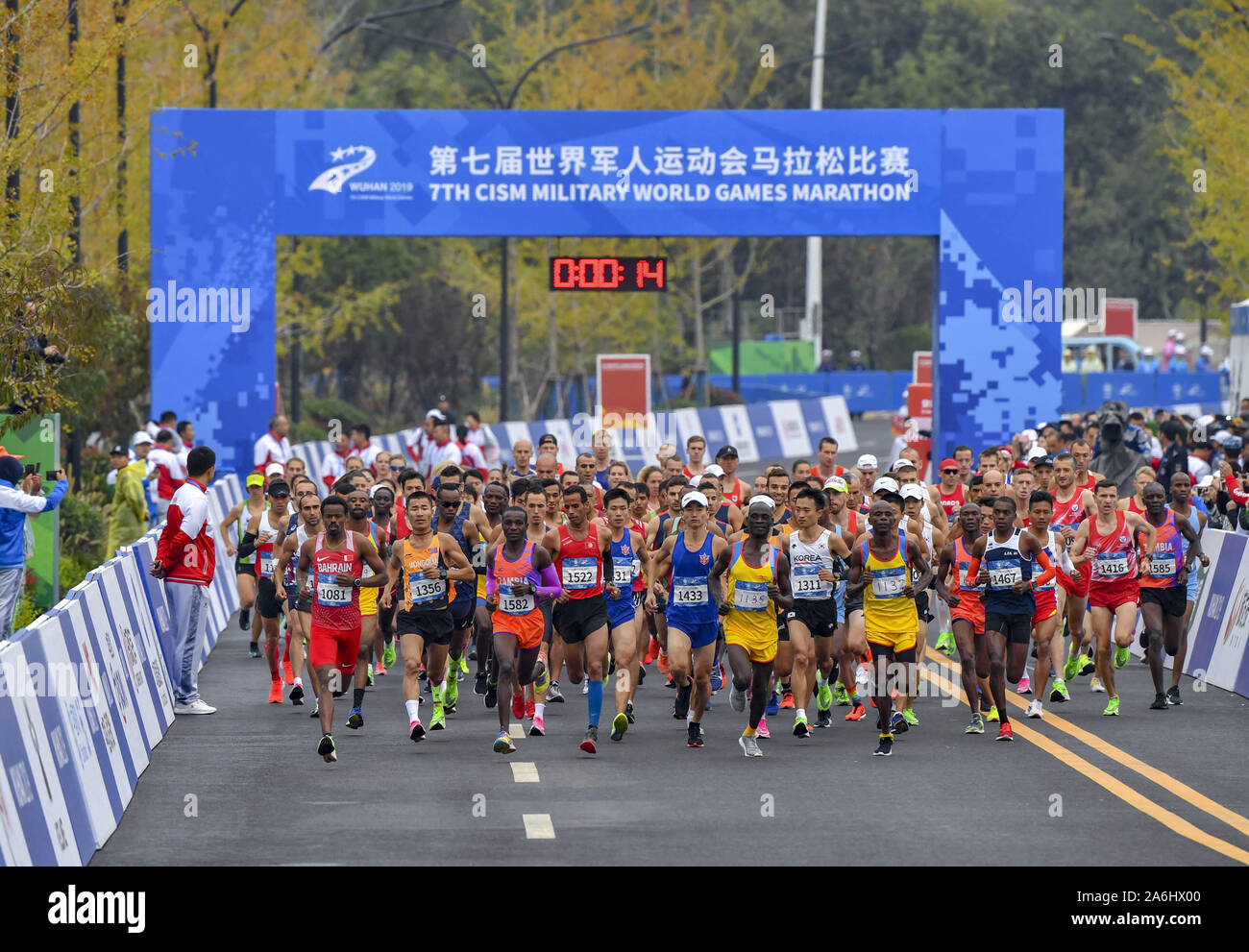 The hu set hi-res stock photography and images - Alamy