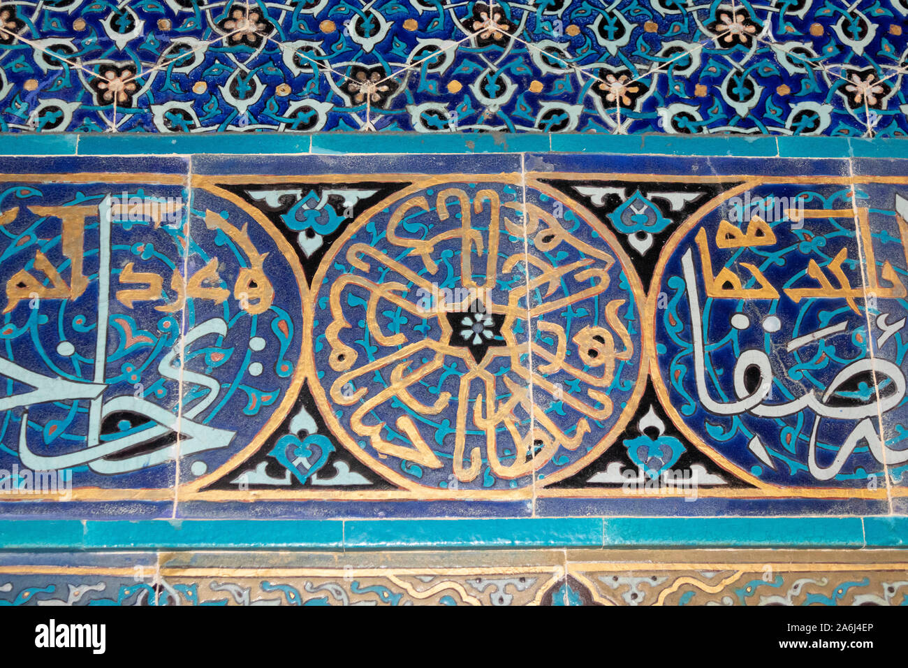 Islamic tilework hi-res stock photography and images - Alamy