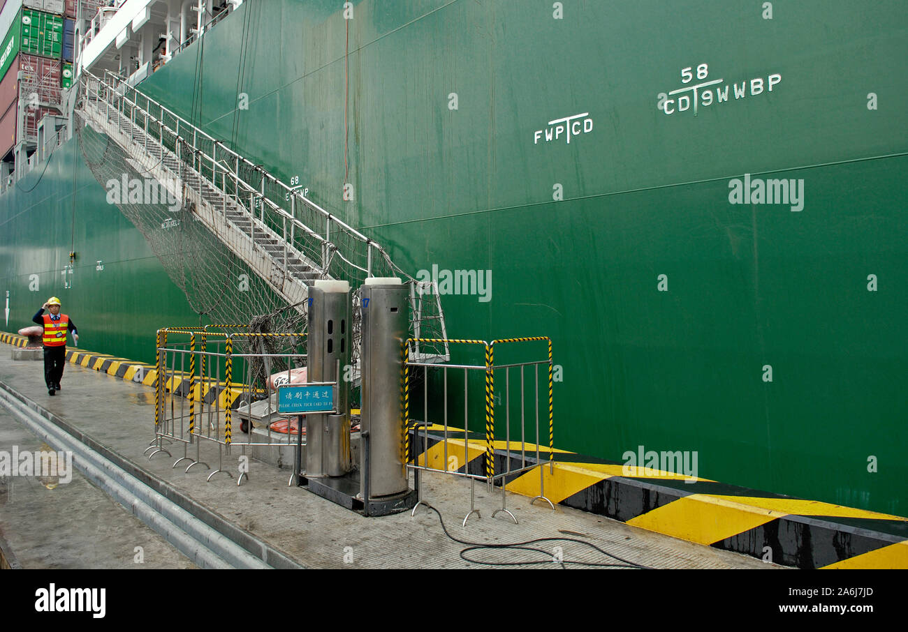 China immigration inspection hi-res stock photography and images - Alamy