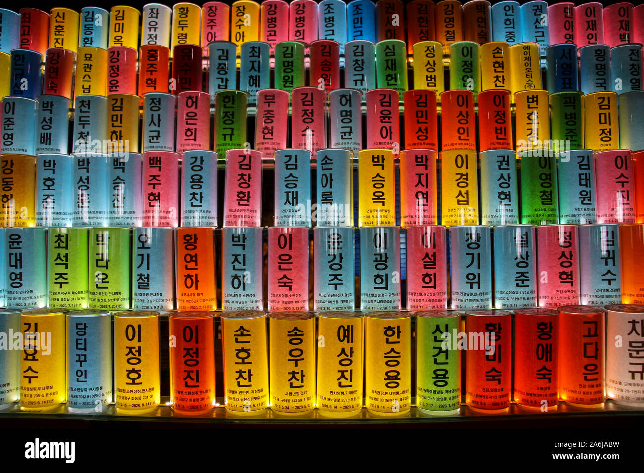 Korean traditional lamp hi-res stock photography and images - Alamy