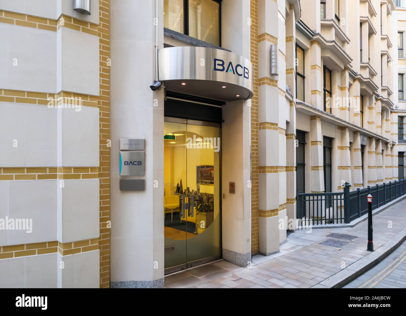 Entrance to the modern London headquarters of the British Arab ...