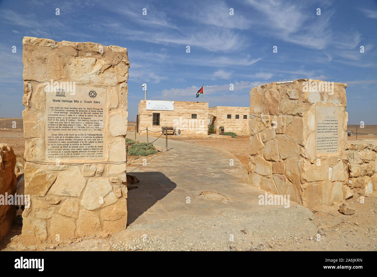 Wadi butm hi-res stock photography and images - Alamy