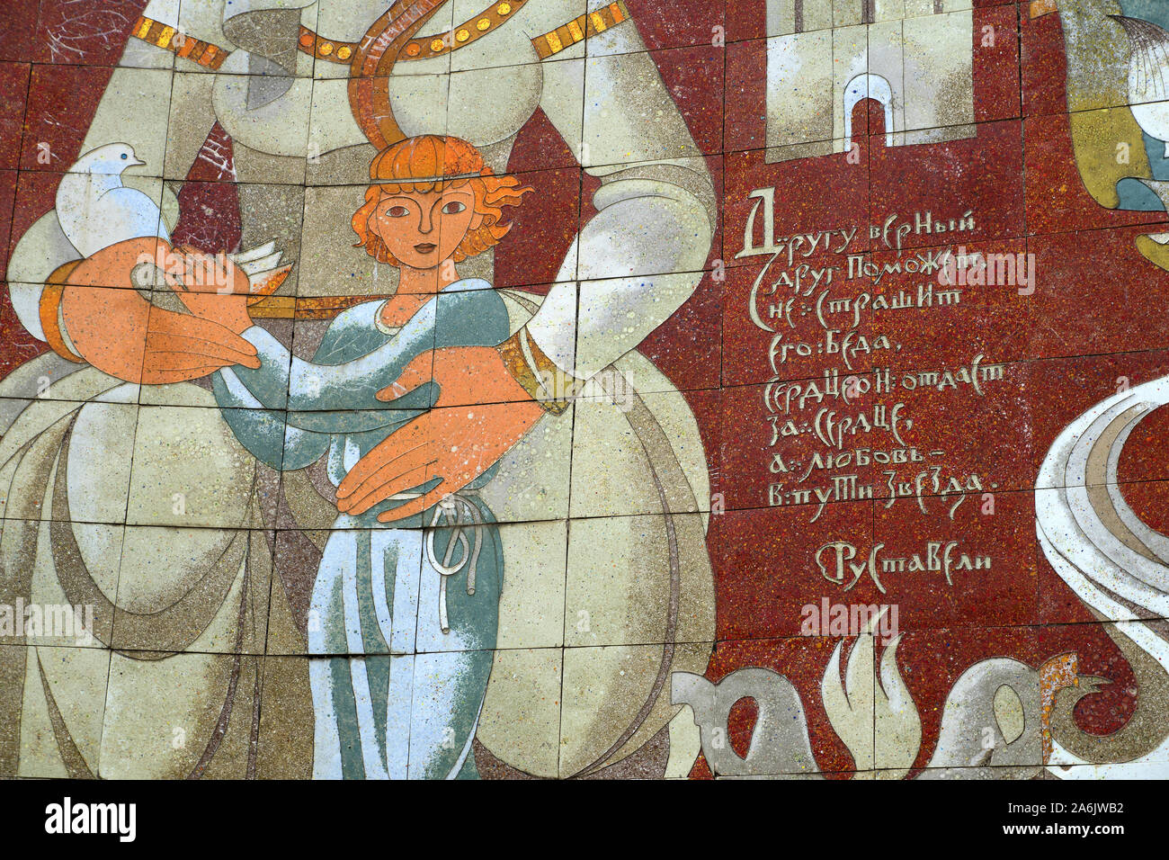 Georgia, Caucasus: Russia–Georgia Friendship Monument, depicts scenes ...